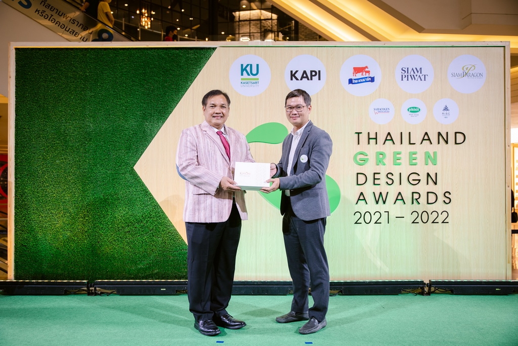 พิสิษฐ์กรุ๊ป ร่วมสนับสนุนโครงการ Thailand Green Design Award (TGDA ...